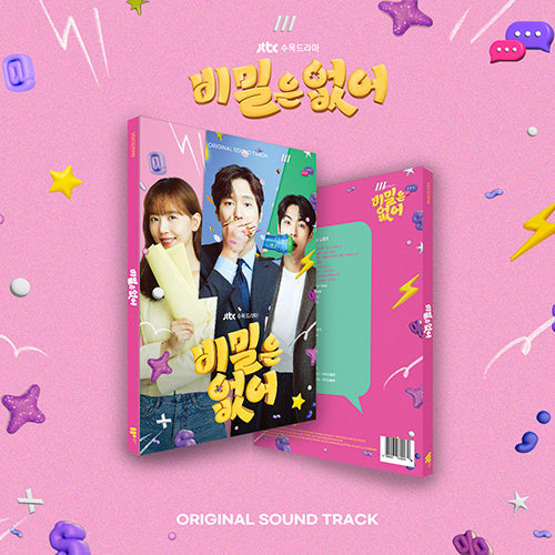 FRANKLY SPEAKING OST – Yes Idol - Kpop & Cpop Album Store Based in the UK