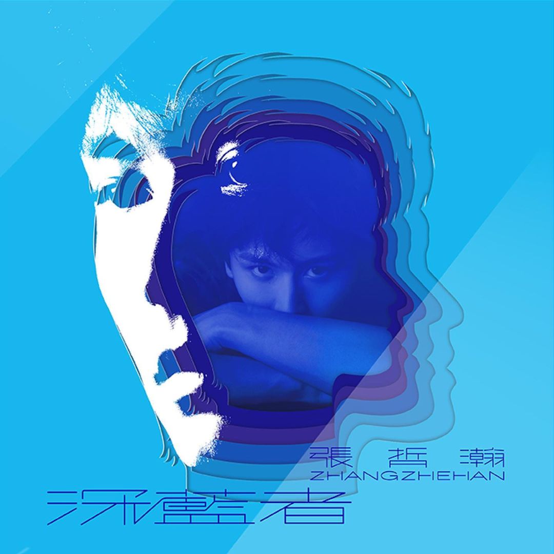ZHANG ZHEHAN - DEEP BLUE – Yes Idol - Kpop & Cpop Album Store Based in ...